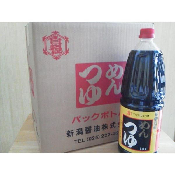 故郷新潟の味が恋しい。かつおだしをたっぷり効かせた自慢のつゆ。「味」を追求、だしの取り方に工夫を加えてより旨みを残しています。 味のバランスが良いので、めん類はもちろん 和洋中様々なお料理の味を引き立てます。・５倍濃縮タイプでたっぷり使えま...