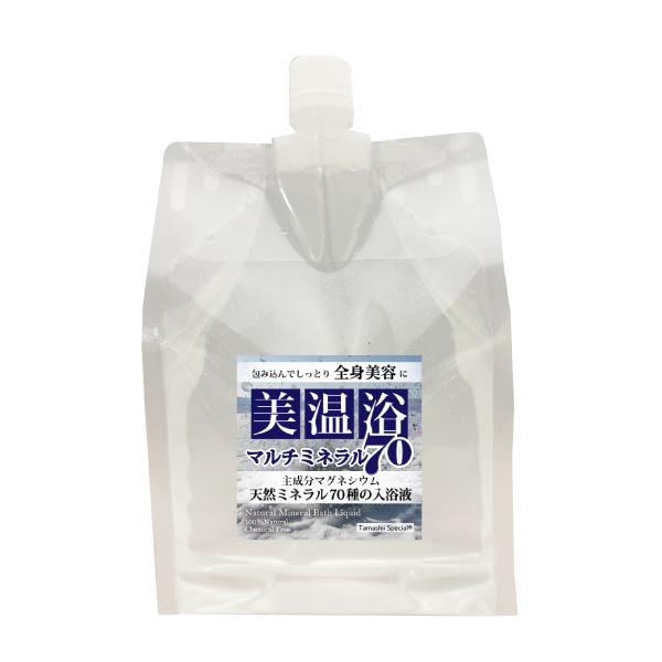 美湯浴マルチミネラル70は、天然マグネシウムを含む78種ミネラルのイオン化ミネラル入浴用液（浴用化粧品）。塩水湖グレイトソルトレイク由来。エプソムソルト同等以上のマグネシウム100,000mg/1L含有。温浴と「全身スキンケア」目的で使う。...
