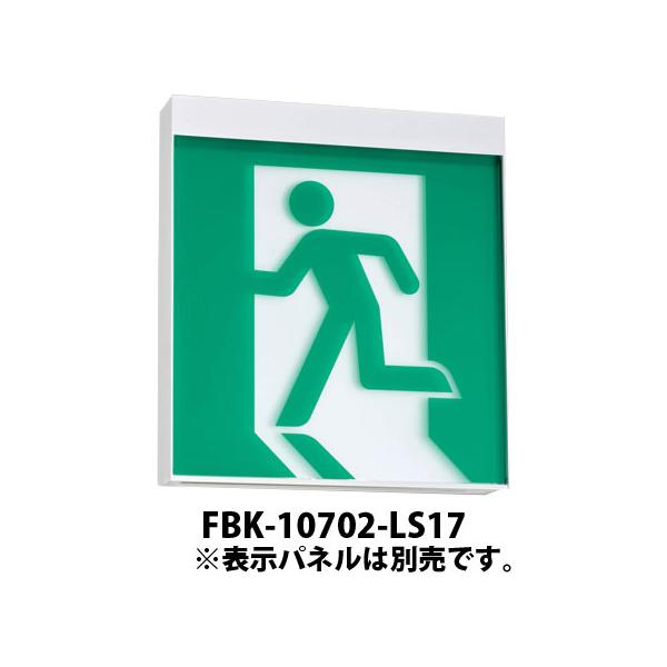 ●カテゴリ情報：電池内蔵誘導灯●公共施設品番：SH1-FSF21-C、ST1-FSF23-C●付加機能：自己点検（個別制御方式自動点検）、リモコン自己点検機能付、SL端子台●仕様1名称：本体●仕様1材質：樹脂●仕様1仕上げ：白 マンセル値 ...