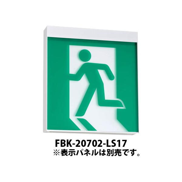 ●カテゴリ情報：電池内蔵誘導灯●公共施設品番：SH1-FSF21-BL、ST1-FSF23-BL●付加機能：自己点検（個別制御方式自動点検）、リモコン自己点検機能付、SL端子台●仕様1名称：本体●仕様1材質：樹脂●仕様1仕上げ：白 マンセル...