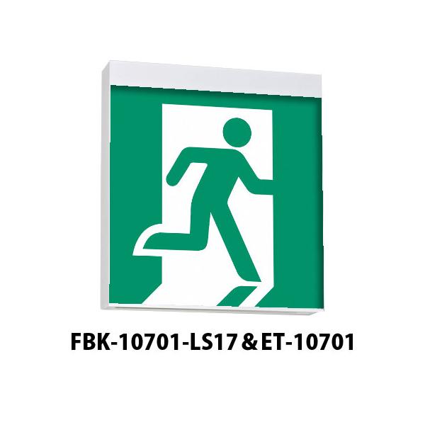 【本体】FBK-10701-LS17●カテゴリ情報：電池内蔵誘導灯●公共施設品番：SH1-FBF20-C、SH1-FSF20-C、ST1-FBF22-C、ST1-FSF22-C●付加機能：自己点検（個別制御方式自動点検）、リモコン自己点検機...