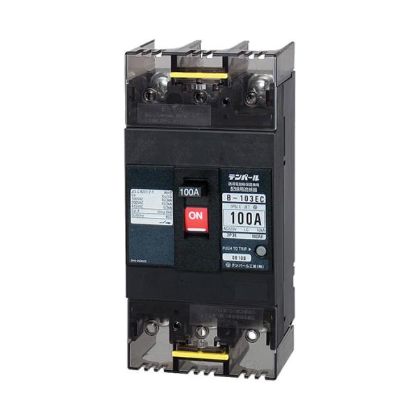 【仕様】●外形寸法：縦130 mm×横75 mm×高さ80 mm　/高さ(パネルカット部まで)60 mm●遮断器の種類：経済タイプ●モータ保護兼用:モータ保護兼用●フレーム (AF):100AF●極数・素子数:3P3E●定格使用電圧　Ue:...