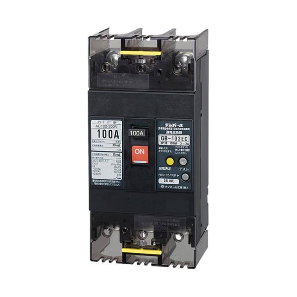 【仕様】●外形寸法：縦130mm×横75mm×高さ80mm　/高さ(パネルカット部まで)60mm●質量：0.75kg●遮断器の種類: 経済タイプ●適用モータ容量 (AC200V)：22kW●モータ保護兼用:モータ保護兼用●フレーム (AF)...