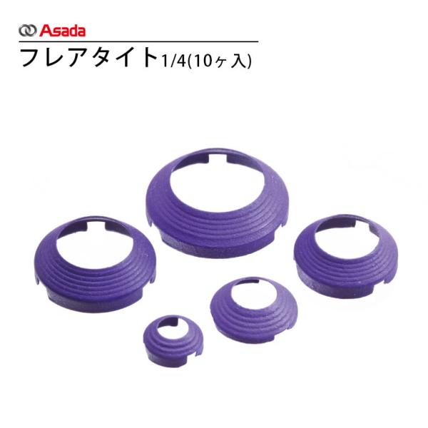 フレアタイト従来工法のまま簡単施工1.ずれ落ちもない簡単装着特許技術のクリップ機能により、オスフレア面に簡単に装着が可能2.全冷媒・冷凍機油に対応3.フレア部の漏れを迅速修理フレア接続部の漏れを迅速かつ容易に修理。メンテナンスや作業に伴う時...