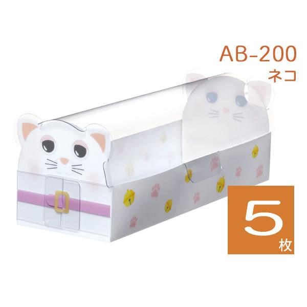 [製造国] 日本[素材] PET[入数] 5枚(各5、10、50、100、200枚入をご用意しております。)[サイズ] 170×60×30(60) mm[注意事項]ケース(箱)のみの販売となりますので、ご注意ください。平らな状態でのお届けと...