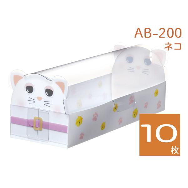 [製造国] 日本[素材] PET[入数] 10枚(各5、10、50、100、200枚入をご用意しております。)[サイズ] 170×60×30(60) mm[注意事項]ケース(箱)のみの販売となりますので、ご注意ください。平らな状態でのお届け...