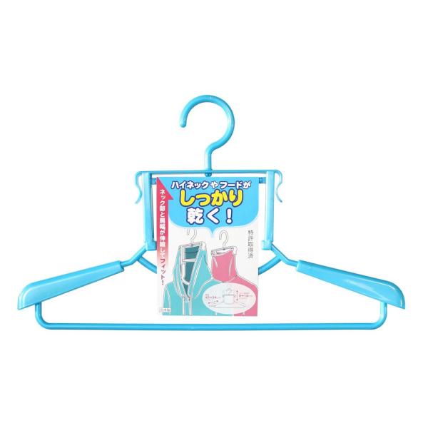 長めのネックとクリップ留めで、タートルネックやハイネックを伸ばして干せるハンガー。ネックの高さと肩幅は型崩れしにくいようにスライド調整でき、パーカーのフードも乾かせます。・サイズ　幅42.0〜54.0cm　高さ25.0〜31.0cm　厚さ2...