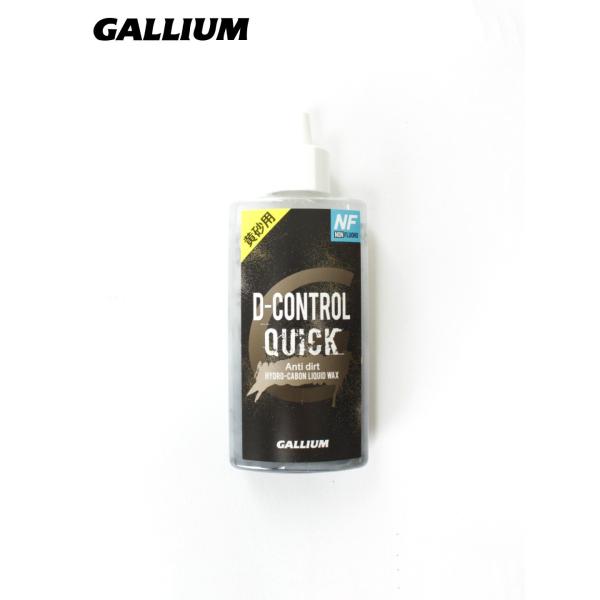 ■ブランド名：GALLIUM ガリウム■商品名：D-CONTROL QUICK 100ml [SW2273]■型番：SW2273■サイズ：100mlGALLIUM 正規取扱店三重県四日市市に店舗 A-BONY（エーボニー）を構える正規ディー...
