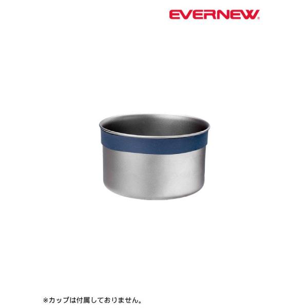 ■ブランド名：EVERNEW エバニュー■商品名：Flame proof Sil. RING S [EBY685]■型番：EBY685■カラー：ONE■サイズ：SEVERNEW 正規取扱店三重県四日市市に店舗 moderate（モデラート）...