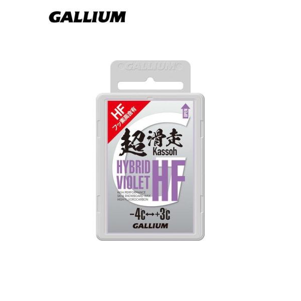 ■ブランド名：GALLIUM ガリウム■商品名：HYBRID HF VIOLET #50g [SW2199]■型番：SW2199■カラー：50gGALLIUM 正規取扱店三重県四日市市に店舗 A-BONY（エーボニー）を構える正規ディーラー...