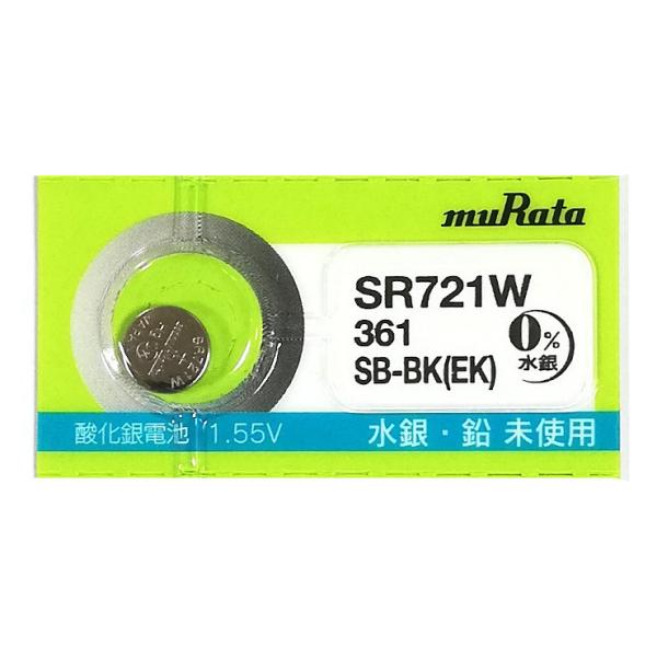 ■発送は、クリックポスト・クロネコDM便・ネコポスのどれかで発送予定です。メーカー：ムラタ （村田製作所）商品名：SR721W 361数量：1個（バラ）酸化銀電池水銀・鉛 未使用