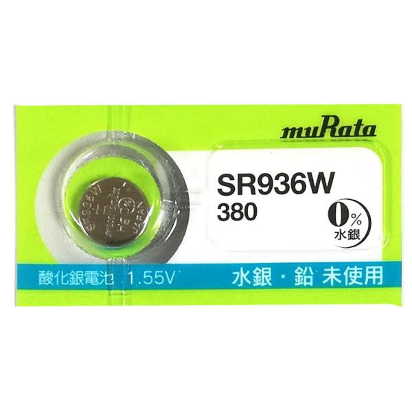 ■発送は、クリックポスト・クロネコDM便・ネコポスのどれかで発送予定です。メーカー：ムラタ （村田製作所）商品名：SR936W 380数量：1個（バラ）酸化銀電池水銀・鉛 未使用