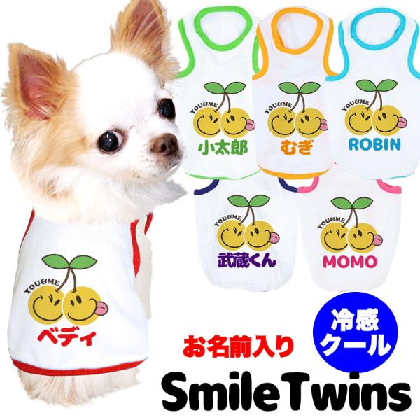 ドッグ ペット ウェア ダックス トイプードル チワワ タムベディかわいい<br>タムベディ<br>日本製<br>冷感クール 水に濡らす