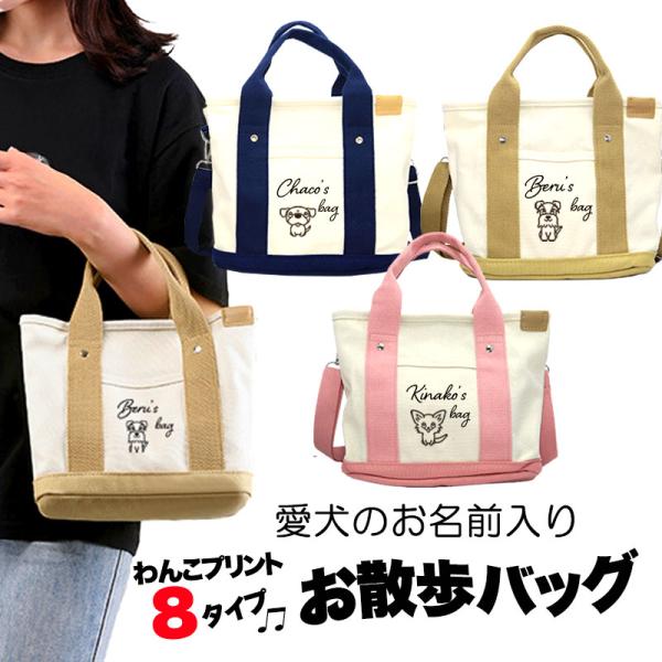 ドッグ ペット ウェア ダックス トイプードル チワワ タムベディ 便利 ポメラニアン