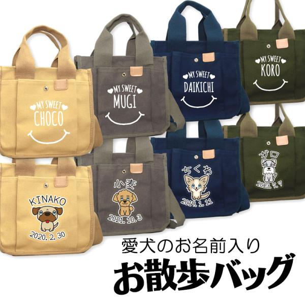 ドッグ ペット ウェア ダックス トイプードル チワワ タムベディ おしゃれ シーズー