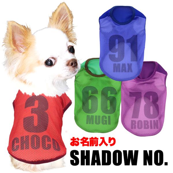 ドッグ ペット ウェア ダックス トイプードル チワワ タムベディ かっこいい ポメラニアン 日本製