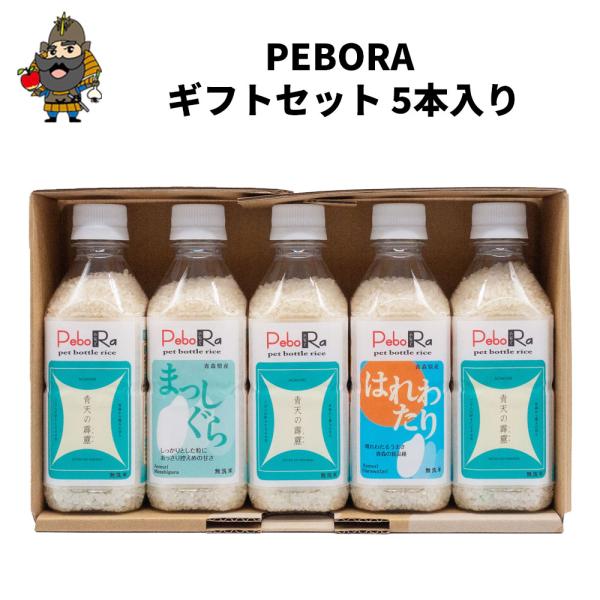 ▼ご注文の際は必ず下記の商品詳細をご確認下さい↓■商品：精米■原料玄米：青天の霹靂（単一原料米/産地：青森県/品種：青天の霹靂/産年：令和7年）　　　　　　まっしぐら（単一原料米/産地：青森県/品種：まっしぐら/産年：令和7年）　　　　　　...