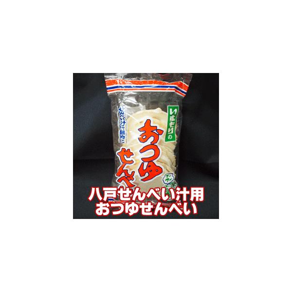 スープはお好みでご用意頂ければオリジナルのせんべい汁が作れます[dokonA]