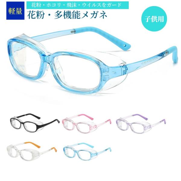 弾力性に優れた折れないTR90仕様の超軽量弾性樹脂フレームとテンプルの採用により、とても軽量で、弾力性を持ち衝撃に強く、変形しにくく、折れにくいなどの特徴があります。少々曲げても折れることなく、快適にお使いいただけます。レンズはUV紫外線9...