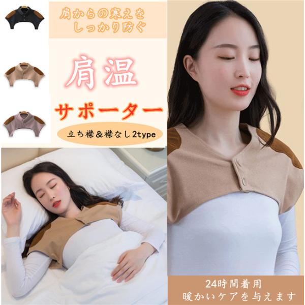 M（60kg未満）、L（60-70kg）、XL（70-85kg）;デベルベット機能性生地、粘性繊維、優れた保温性、柔らかく自己培養、色あせにくい、優れた通気性、 明るい色肩甲骨から両肩回りを温めると体の冷えが改善されると言われています。冷え...