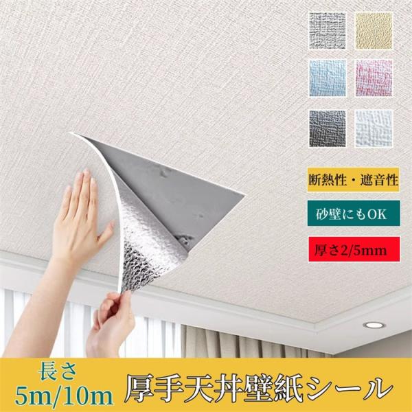 ご注意：こちらの商品はのり付きタイプで、もし商品到着後、フィルムの剥がし方法はシルバーの面（シールの角）にセロハンテープを貼って、壁紙シールの剥離フィルムを剥がしやすいです、できない場合は問い合わせからご連絡して、フィルムの剥がし動画を送信...