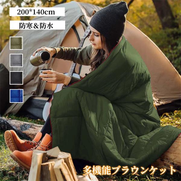 キャンプ用ブランケットは強固な20Dリップストップナイロン、補強ステッチ、撥水シールドでしっかりと作られています。シミは簡単に拭き取ることができます。湿ったタオルやわずかに湿ったタオルで拭くだけです。キャンプ用ブランケットはわずか0.75ポ...