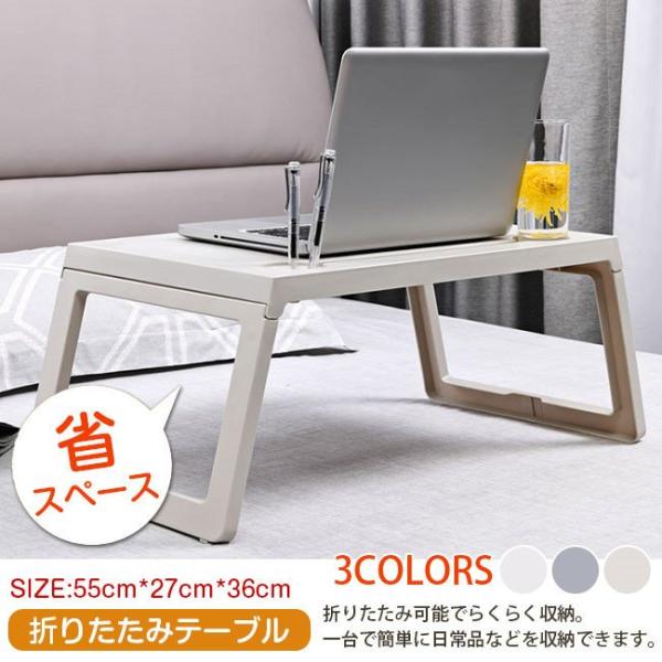 新生活応援 机 ちゃぶ台 ローテーブル おしゃれ ベッド 小さい ミニ ミニテーブル 一人用 スタンド パソコン 勉強机 折れ脚テーブル 1人暮らし 軽量 折畳テーブル 作業台 折り畳み 折れ脚 折れ足 シンプル 北欧 卓袱台 ミニちゃぶ台...
