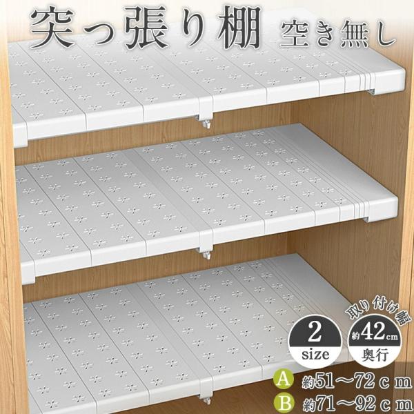 つっぱり棚は炭素鋼（エポキシ樹脂粉体塗装）+ABS樹脂 合成ゴム 製なので、重い物を乗せでも湾曲しなく、水分等を触れてもサビやカビが出ないです。ネジやクギを使わずに壁に突っ張るので、賃貸などの壁に穴がある心配もなく、弱粘着な壁紙が剥がれる心...