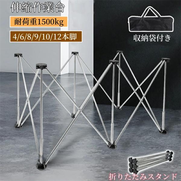 この折りたたみ式キャンプ用テーブル脚はステンレス製で、頑丈で丈夫です。各関節は強化されており、使用中に作業台が安定し、作業効率が向上します。このステンレス脚のキャンプテーブル脚は、成人男性の体重を簡単に支えることができる耐荷重性を持っていま...