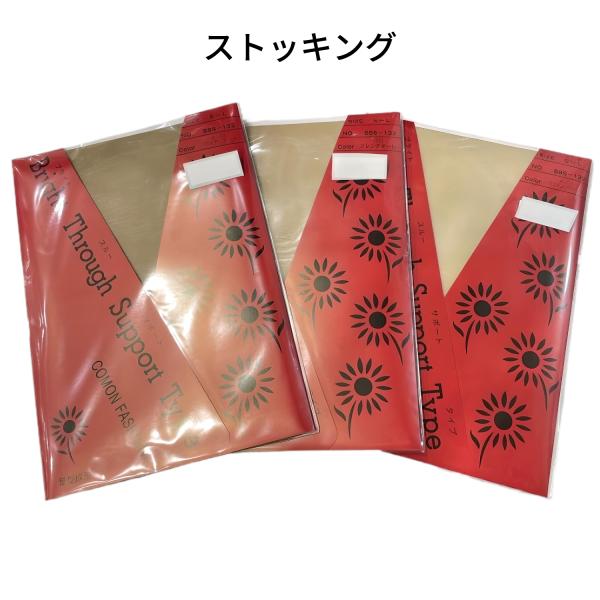 社交ダンス　ストッキングストッキングブライトスルーカラー・ハワイアンコーヒー・フレンチオーレ・スウィングベージュサイズ・S〜L　ワンサイズ〔素　材〕ナイロン・ポリウレタン 日本製★発送方法をクリックポストにする場合は最大4枚までとなります。...