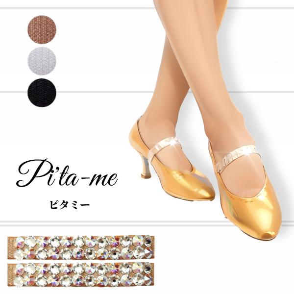 しっかり留まる！Ｗ構造シューズバンド【サイズ】足の甲周りＳ：19.5ｃｍ〜21ｃｍＭ：21ｃｍ〜22ｃｍＬ：22ｃｍ〜23ｃｍＬＬ：23〜24ｃｍ■特許番号：第6994336号■特許登録日：令和3年12月15日■発明の名称：シューズ着用バン...