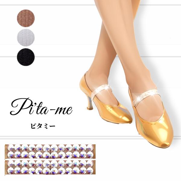 しっかり留まる！Ｗ構造シューズバンド【サイズ】足の甲周りＳ：19.5ｃｍ〜21ｃｍＭ：21ｃｍ〜22ｃｍＬ：22ｃｍ〜23ｃｍＬＬ：23〜24ｃｍストーン：オーロラ■特許番号：第6994336号■特許登録日：令和3年12月15日■発明の名称...