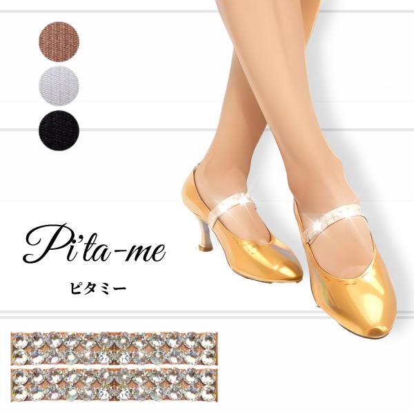 しっかり留まる！Ｗ構造シューズバンド【サイズ】足の甲周りＳ：19.5ｃｍ〜21ｃｍＭ：21ｃｍ〜22ｃｍＬ：22ｃｍ〜23ｃｍＬＬ：23〜24ｃｍストーン：クリスタル■特許番号：第6994336号■特許登録日：令和3年12月15日■発明の名...