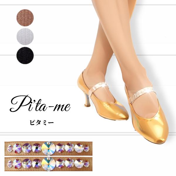 しっかり留まる！Ｗ構造シューズバンド【サイズ】足の甲周りＳ：19.5ｃｍ〜21ｃｍＭ：21ｃｍ〜22ｃｍＬ：22ｃｍ〜23ｃｍＬＬ：23〜24ｃｍ【カラー】ベージュ　ホワイトブラック■特許番号：第6994336号■特許登録日：令和3年12月...