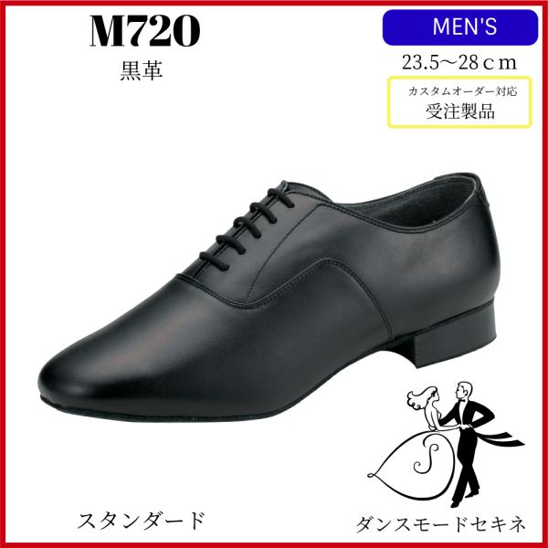 品番/M720黒革□　サイズ：23.5~28ｃｍ□　幅：レギュラー、ワイド、3E、4E□　ヒール：2.5ｃｍ、3.5ｃｍ、4.5ｃｍ□　素材：牛革