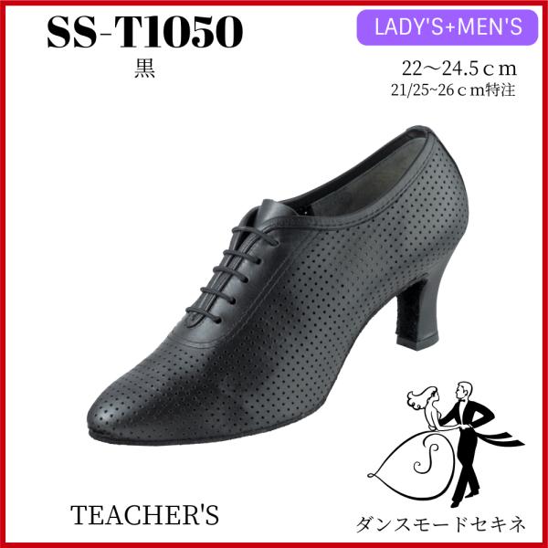 TEACHER'S品番/SS-T1010黒□　サイズ：22~24.5ｃｍ□　幅：レギュラー、ワイド□　ヒール：6ｃｍ□　素材：牛革カスタムオーダー　*特注品*　受注製品　□　サイズ：21ｃｍ、25ｃｍ、25.5ｃｍ、26ｃｍ※通常より発送ま...