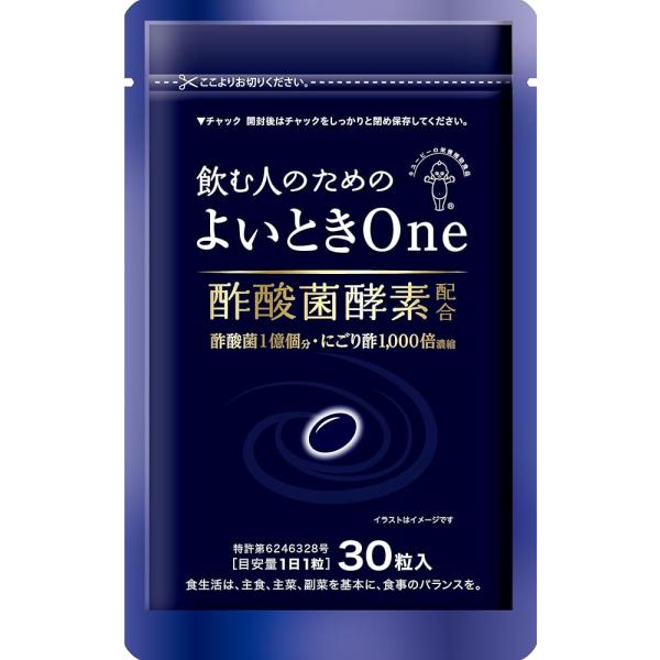 「商品情報」?キユーピー開発の飲む人のためのよいときシリーズがパワーアップ「よいときone」おつきあいの多い方や翌日すっきり過ごしたい方などの健康維持をサポート?世界初の2種類の酢酸菌酵素(アルコール脱水素酵素、アルデヒド脱水素酵素)を配合...