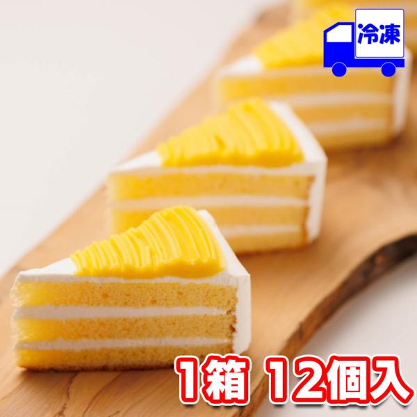 五洋食品 モンブラン ケーキ 6号 冷凍 1箱 40g×12個入り 業務用 グルメ 栗 スイーツ パーティ おやつ 最大91%OFFクーポン