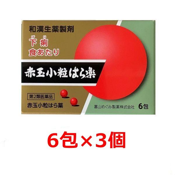 止瀉薬 赤玉はら薬 第2類医薬品 下痢 食あたり　