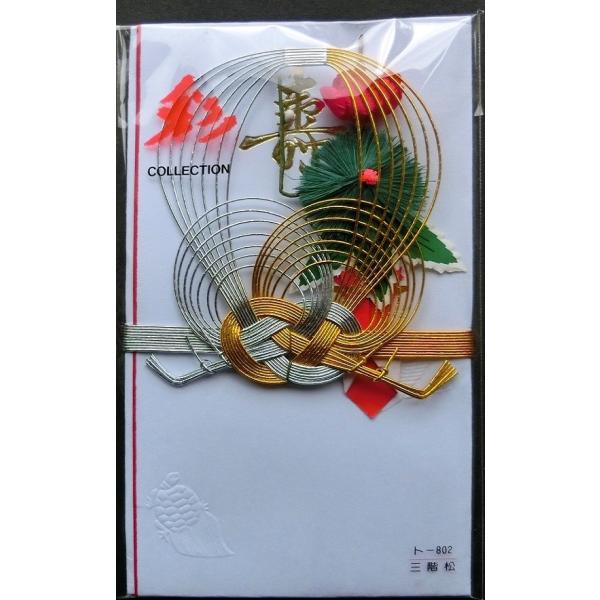 【用途】婚礼用 柄が抄きこまれた和紙を使用した婚礼用金封です。水引飾りには三階松結びの飾りを使用しています。 【サイズ】105×190mm 【短冊】寿・御結婚御祝・御祝 中包付