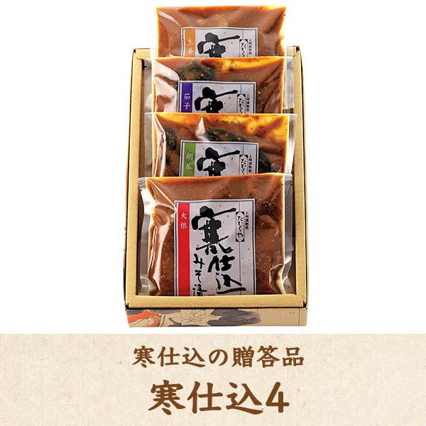 贈り物にぴったりな 詰め合わせ です。国産野菜限定。自然の力と、たむやら 職人技がひとつになった逸品。二種類の味噌を使っているため、風味豊かです。