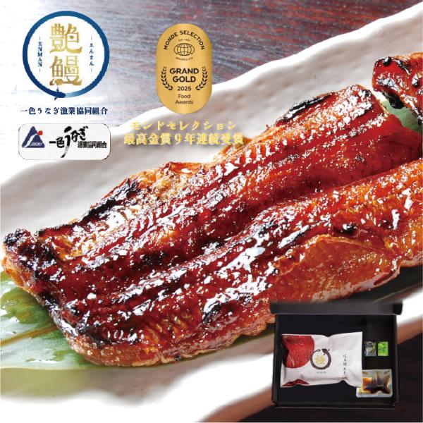 ●名　称／たむろ極 幻のめすうなぎ艶鰻●内容量／うなぎ蒲焼1尾（1〜1.5人前）◯特製うなぎタレ◯飛騨産の特製山椒◯日本原産 金印わさび「おろし本山葵」●原材料名／うなぎ蒲焼：うなぎ(三河一色産)、木桶仕込み有機醤油（有機国産大豆使用）、有...