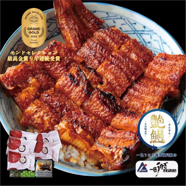 ●名　称／たむろ極 幻のめすうなぎ艶鰻●内容量／うなぎ蒲焼5尾（5〜7.5人前）◯特製うなぎタレ◯飛騨産の特製山椒◯日本原産 金印わさび「おろし本山葵」●原材料名／うなぎ蒲焼：うなぎ(三河一色産)、木桶仕込み有機醤油（有機国産大豆使用）、有...