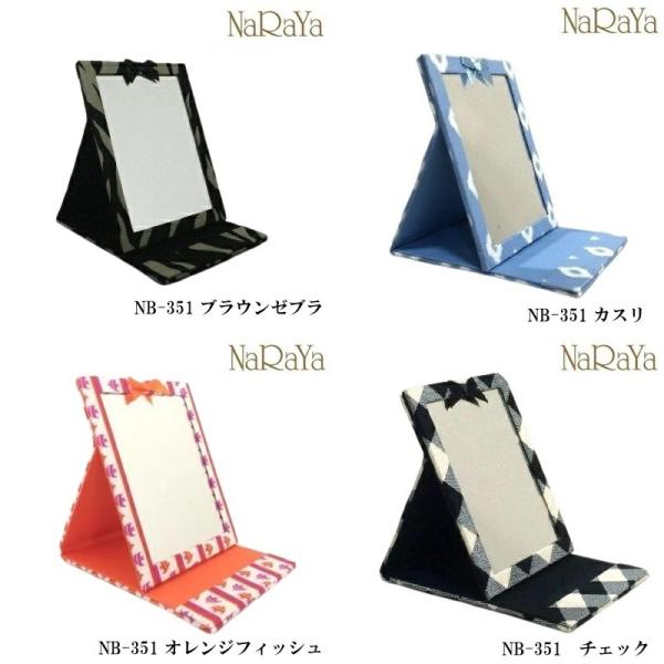 コットンシリーズ「メイクアップミラー」Cute☆新入荷！バッグの中に手鏡用として。またスライドするだけで、簡単に置き鏡になりますよ♪タイ ナラヤ NaRaYa 化粧ポーチ コスメティックポーチ ポイント消化 CA キャビンアテンダント 宝塚...