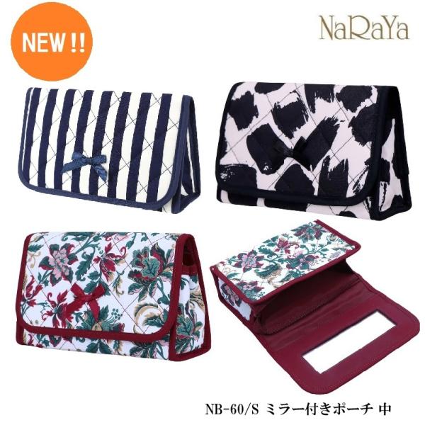 ミラー付で大変便利なポーチです。外出時の必需品としてバッグの中におひとつどうぞ。★新色『バティック』『ベビーエレレファント』『ブラックブラッシュ』限定入荷♪タイ ナラヤ NaRaYa 化粧ポーチ コスメティックポーチ ポイント消化 CA キ...
