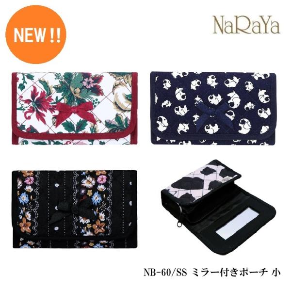 cuteなコットンシリーズ☆新柄入荷！リップケースとファンデーションが入る程度の大きさ。コンパクトなミラー付きポーチです。★新色『マジカルフォレスト』『バティック』『ボヘミアン』『ベビーエレレファント』『ブラックブラッシュ』『ブルーストライ...