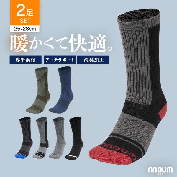 NNOUM　ノアムソックスMens Socks〔メンズソックス〕■NN22BFSO01M素材綿、ポリエステル、ナイロン、ポリウレタンカラー・BLACK・BLACK/BLUE・BLACK/GREY・D.GREY・BLACK/RED・KHAKI...