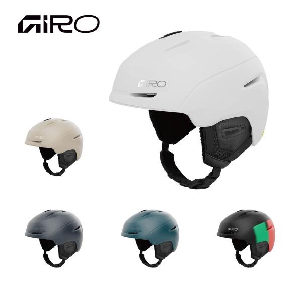 GIRO ジロ スキーヘルメット■Avera AFアベラ アジアンフィットカラー■MATTE WHITE■MATTE STONE PEARL■MATTE INDIGO PEARL■MATTE PEACOCK PEARL■MATTE BLAC...