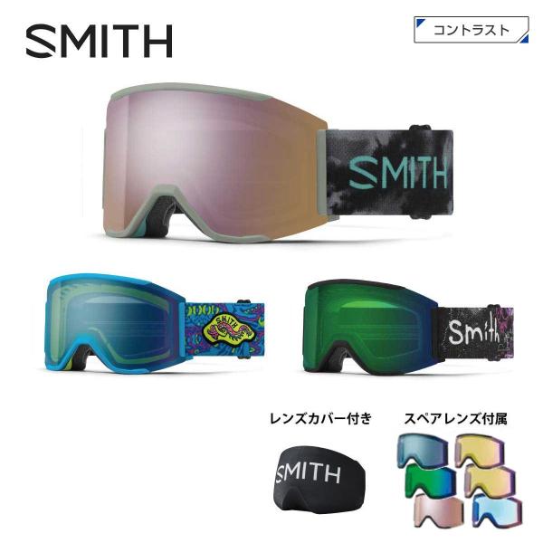 SMITH スミス スキーゴーグル■Squad MAG  ■カラーレンズ（可視光線透過率VLT）EXTRA LENS（可視光線透過率VLT）■Mind ExpandersCP Everyday Rose Gold Mirror（22％）CP...