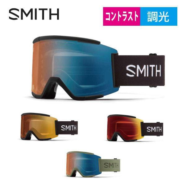 SMITH スミス スキーゴーグル■Squad XLスカッド エックスエル■カラー：レンズ（可視光線透過率VLT）■Black/PPBM / Black：Pro Photochromic Blue Mirror【Pro調光】（16-55％）...